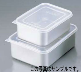 【仕様】サイズ：135×105×H55mm容量：0.55リットル※蓋材質：ポリエチレン