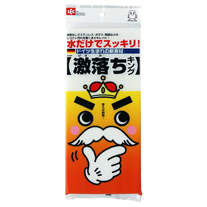 水をつけて、こするだけの簡単使い捨てクリーナー ●水をつけて、こするだけの簡単使い捨てクリーナーです。 ●ガラスや鏡、キッチン回りにも使えます。 ●洗剤なしでステンレス・ガラス・陶器などのしつこい汚れを驚くほどキレイに！ドイツ生まれの新素材...