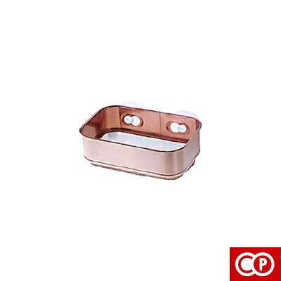 材質:純銅.塩化ビニール サイズ:W170&times;D110&times;H76mm