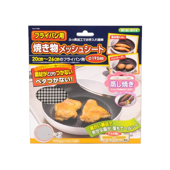 ●フライパンに敷くだけ！素材がこびりつかず、ベタつかない ●魚やハンバーグ、チキンソテーなど、こびりつきやすい料理の時にぴったり ●細かい網目で余分な脂がアミの間に落ちてヘルシーな仕上がりに ●フライパンに蓋をすれば蒸し焼きもできる（じっく...