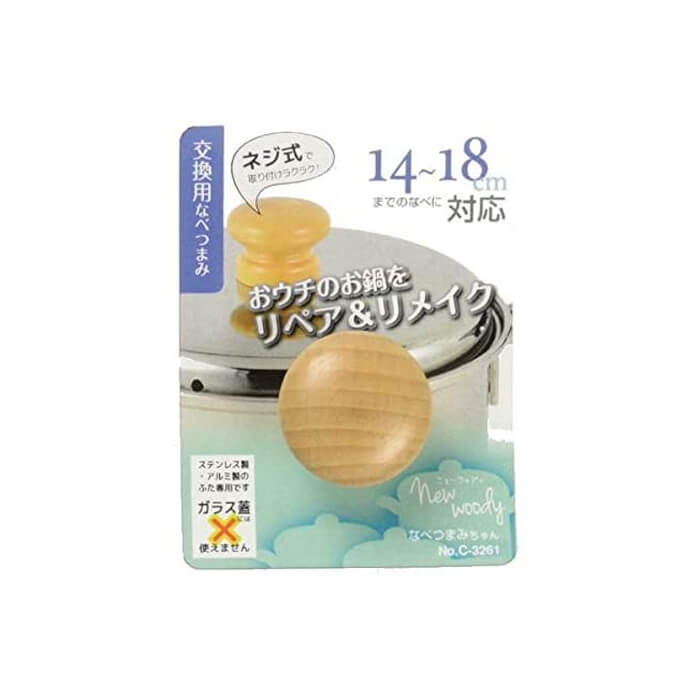 ・おウチのお鍋をリペア＆リメイク。 ・ネジ式なのでラクラク付け替え！ ・14～18cmのなべに対応します。 【仕様】 本体サイズ（約）：外径3.5×高2.5cm 素材：天然木、アルミニウム合金 原産国：中国 ■メーカー希望小売価格はメーカー...