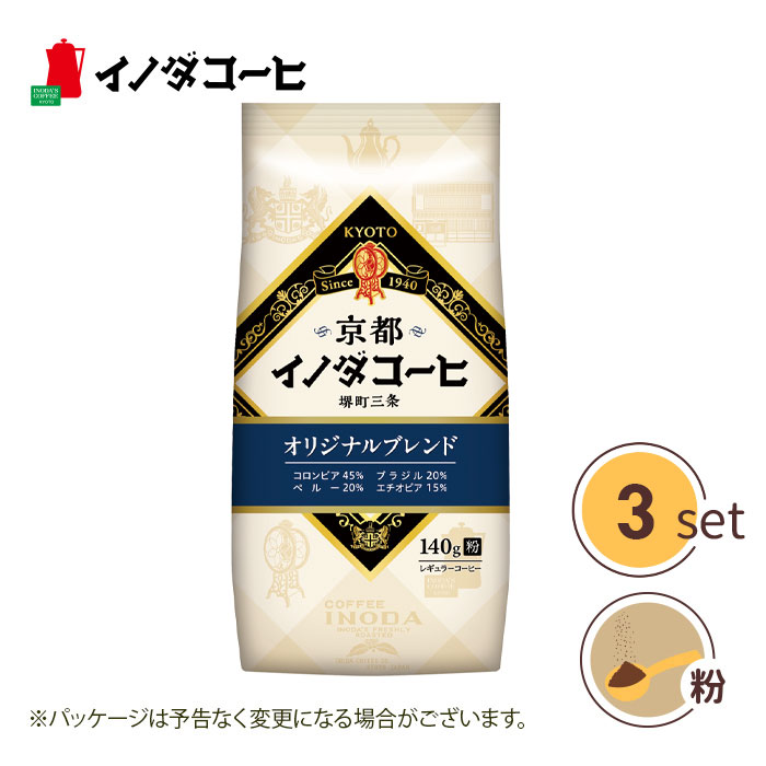 京都の朝は、イノダコーヒの香りから 京都発祥の喫茶店として親しまれるイノダコーヒ コーヒーの製造・販売から農園事業まで あらゆるコーヒー関連事業にに携わるコーヒーのプロ キーコーヒー イノダコーヒとキーコーヒーの共同開発 コーヒーのプロ達が...