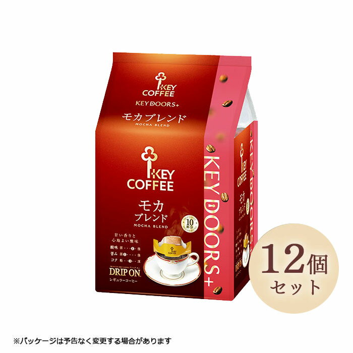 エチオピア モカ特有の甘く芳醇な香りとやわらかな口当たりが特徴のブレンドコーヒー。 カップに乗せてお湯を注ぐだけで本格コーヒーの味をお楽しみいただけます。 【仕様】 原材料名：コーヒー豆(生豆生産国名:エチオピア・コロンビア他) 内容量：(...