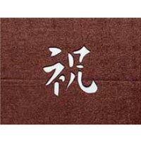 【仕様】（型紙サイズ）幅×奥行：約180mm×90mm（絵柄サイズ）幅×奥行：約37mm×35mm質量：0.002kg