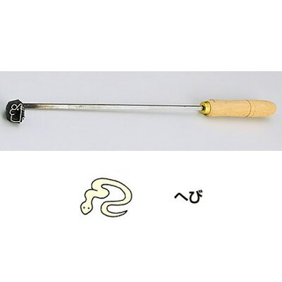 【仕様】横×縦：23mm×18mm全長：約430mm質量：約0.21kg※各種特注承ります。　※特注の場合は曲・直のタイプをご指定下さい。柄違いはこちらネズミウシトラウサギタツウマヒツジサルニワトリイヌイノシシ