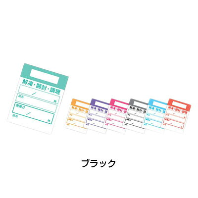 【仕様】間口×奥行：42mm×60mm色違いはこちらグリーンオレンジパープルローズブルーレッド