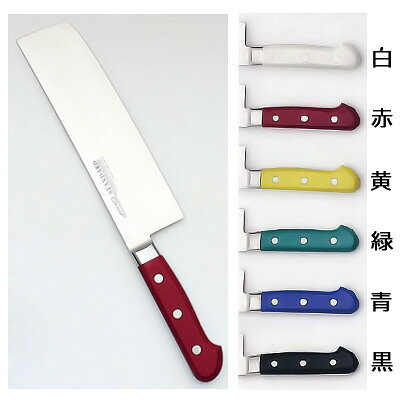 【仕様】サイズ：18cm全長：310mm質量：200g背厚：2.2mmスタンダード 抗菌 プラ柄ツバ付シリーズ 　材質：刀身/モリブデンバナジウム鋼 ハンドル/POM樹脂（耐熱温度150℃）　●抗菌6色のカラーハンドルで、食材別に使い分ける...
