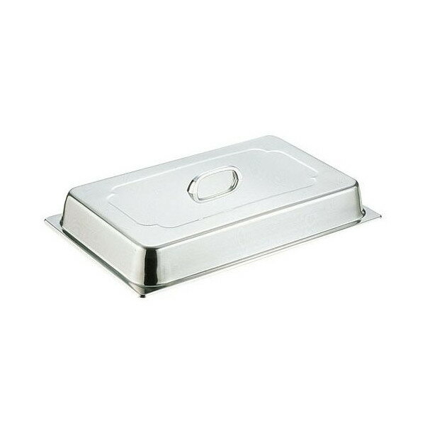 【仕様】サイズ表示：1/2間口×奥行：327mm×265mm高さ：65mmサイズ違いはこちら1/1用3/4用