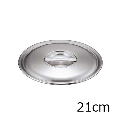 サイズ：　21cm用　（外径）235mm質量：0.25kg　