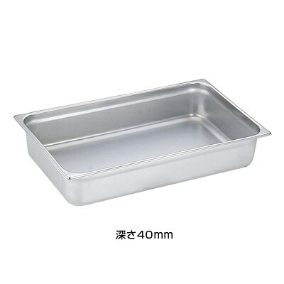 【仕様】 規格：1/2 深さ：40mm 外形寸法 ：325mm×265mm 容量：2.4L 板厚：0.6mm ドンナム ホテルパン ドンナムホテルパンシリーズは「リーズナブル」でありながら「ハイクオリティ」を実現したホテルパンです。 素材に...