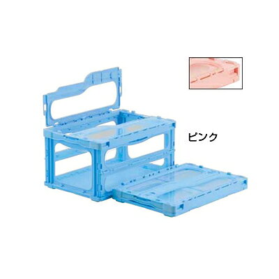 【仕様】 外寸：530mm×366mm×H283mm （折りたたみ時H67mm） 有効内寸：493mm×335mm×H258mm 内容量：42.6L 色：ピンク 材 質:ポリプロピレン ●空箱保管スペースの有効活用と、物流コストの削減や 労...