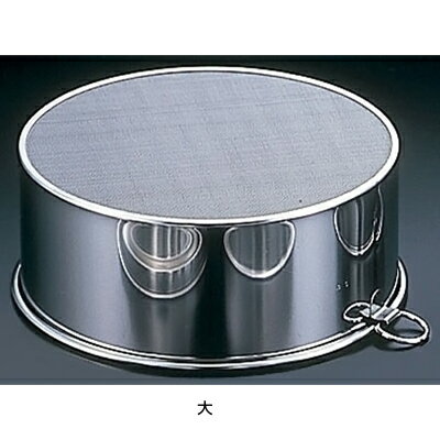 【仕様】 サイズ:大 直径×全長:φ210mm×90mm