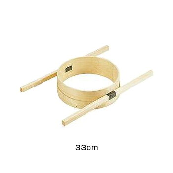 【仕様】 サイズ：33cm 全長：580mm