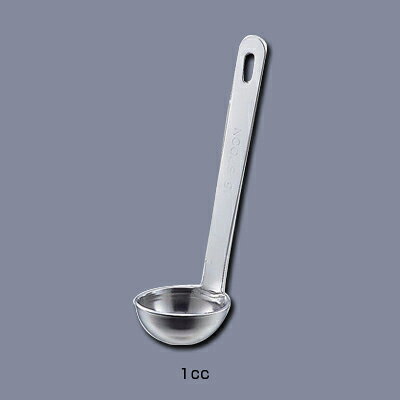 【仕様】 規格：1スプーン 容量：1cc 全長：118mm