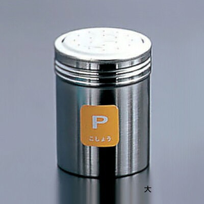 【仕様】 規格：P 直径×高さ：φ70mm×95mm ■記号と用途A （調味料）S （しお）P （こしょう）G （にんにく）N （のり）F（ふりかけ）Pw（パウダー）Go（ごま）