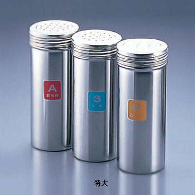 【仕様】 規格：P 直径×高さ：φ70mm×175mm ■記号と用途A （調味料）S （しお）P （こしょう）G （にんにく）N （のり）F（ふりかけ）Pw（パウダー）Go（ごま）