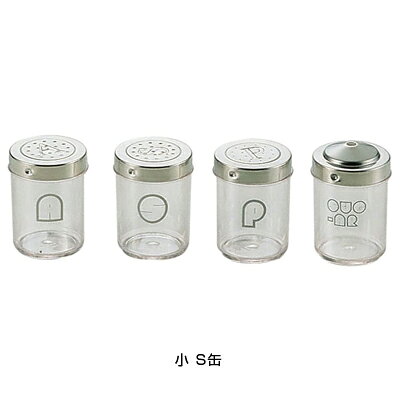 【仕様】 規格：S 外径×高さ：φ57mm×75mm