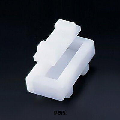 【仕様】 規格：関西型 幅×奥行×深さ（内寸mm）：139mm×54mm×50mm マーク表示:関東型SB-BH、関西型SB-BN ※一体成形品