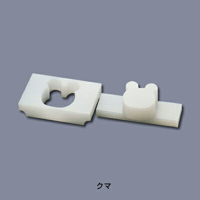 【仕様】 幅×高さ×厚さ：73mm×88mm×35mm 質量:0.7g 1ヶ当たりの米飯質量:160g ※サイズはできあがりのサイズです。