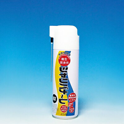 【仕様】 容量：480cc ●高級純植物油を使用した、食品機械・器具用の離型・潤滑・ サビ止め剤です。 ●高度の精製技術により油臭を取り除いてあるため、食品が 接触してもにおいが残りません。 ●ガス抜き機能付