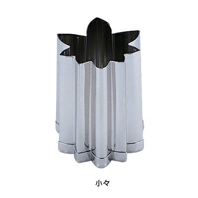 【仕様】 規格：小々（A） 幅×奥行×高さ：18mm×22mm×45mm 季節の中の花景色を器に盛り込んで・・・・・夢咲く料理に旬の形を演じます。 ※各種特注承ります。 ※手造りの為、サイズに若干の違いがある場合がございます。