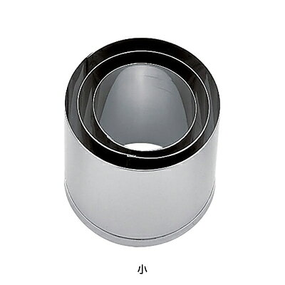 【仕様】 規格：丸 サイズ：小 直径×高さ：37mm×55mm 抜型季節の中の花景色を器に盛り込んで・・・・・夢咲く料理に旬の形を演じます。 3個セット質量:0.08kg※抜型、各種特註承ります。 ※手造りの為、サイズに若干の違いがある場合...