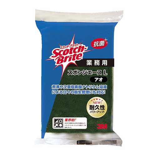 【仕様】 規格:L カラー:ブルー 間口×奥行:150×90mm 3Mスコッチ・ブライト厨房用たわし 調理場での使い勝手を考えた、豊富なバリエーションで 様々な汚れによく効きます。通常の汚れ用 ●食器、鍋、釜、厨房機器類の汚れ落しに最適です...
