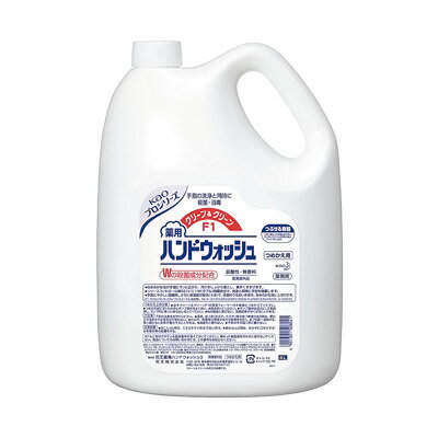 【仕様】 規格：4L ●手指の「洗浄」と「殺菌」が一度にできます。 ●やさしい泡でサッと洗えて、サッと流せます。 ●手指のうるおいを保ち、なめらかな洗い上がりです。