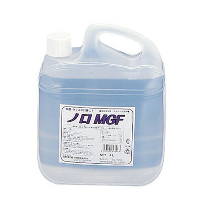 【仕様】 規格容量：4L 成分：アルコール48.0%、水50.3%、その他1.7% ●抗ウイルス効果の高いグレープフルーツ種子抽出物（Desfan：食品添加物）を配合していますので、ウイルス対策としてもご使用できる製剤です。 ●主に工程への...