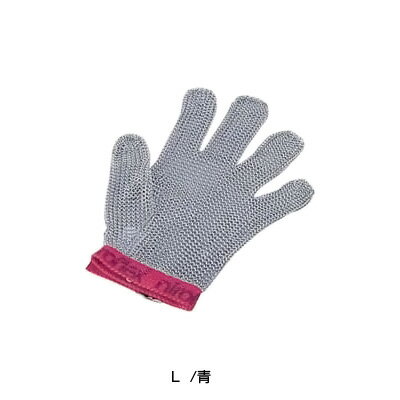 【仕様】 メーカー品番:L5 サイズ:L 手のひら周り:235～259mm 質量:0.23kg 刃物のケガ防止に活躍するステンレスメッシュ手袋!ニロフレックスのステンレスメッシュ製品は世界各国で優れた防具として使用されています。 ※外国サイ...