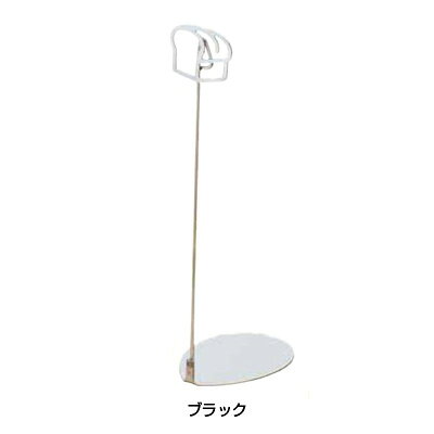 【仕様】 サイズ表示：10cm カラー：ブラック 直径×台座直径×高さ：59×75×100mm パン屋さんのPOPスタンドシリーズ 材質:ステンレス意匠登録出願済