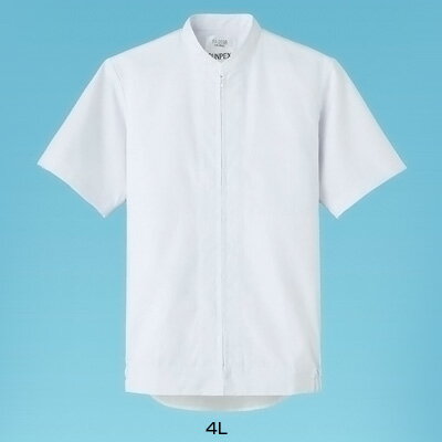 【仕様】 メーカー品番：FA-2698 サイズ：4L 着丈：74cm 肩巾：52cm 胸囲：130cm 袖丈：27cm 菌に負けない、優れた抗菌力が長持ち。細菌対策繊維！「フレッシュエリア」 ●体に静電気を帯びない帯電防止加工で、ほこりを寄...