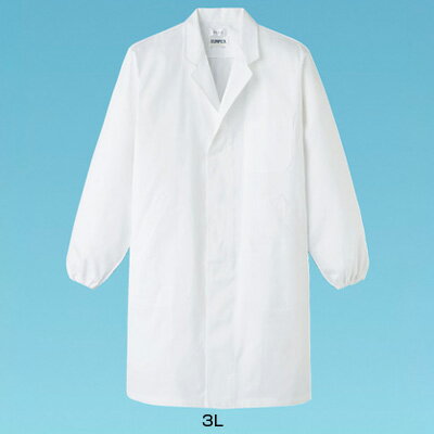 【仕様】 メーカー品番:KG-315 サイズ:3L 着丈:96cm 肩巾:52cm 胸囲:126cm 袖丈:60cm 綿100%, 20×20コットンツイル ※胸ポケットあり