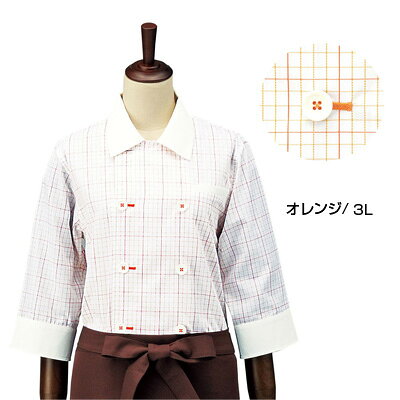【仕様】 メーカー品番:SBK4101 カラー:オレンジ サイズ:3L 着丈:77cm 肩巾:52cm 胸囲:128cm 袖丈:43cm ポリエステル65%+綿35%