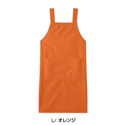【仕様】 メーカー品番：A-1765 サイズ：L 色：オレンジ 前中心丈：87cm 身巾：102cm 紐長：73cm 紐巾：4.5cm ピップまわりが隠れる安心エプロン! ポリエステル65%+綿35%/タッサー