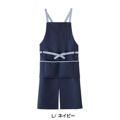 【仕様】 サイズ：L カラー：ネイビー 前中心丈：88cm 身巾：80cm 紐長：147cm 紐巾：2.0cm ポリエステル100%/交織ポプリン ※ネイビーのみ交織ツイル