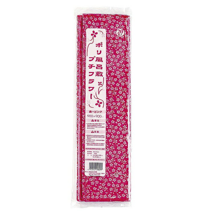 メーカー品番：900角 色：赤（レッド） 900×900mm 20枚入り