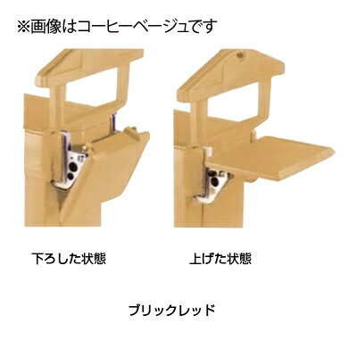 【仕様】 カラー：ブリックレッド 幅×奥行×高さ：413×533×112mm Cambro Food Barsキャンブロのポータブルフードバー 特長 子供サイズ(高さ71cm)の便利なフードバーです。お子様が 自由に食べたいものを選んでとる...