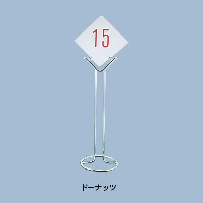【仕様】 底型式：ドーナッツ 底径×高さ：170×500mm ※専用プレートは別売です。
