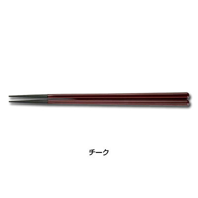 【仕様】 色：チーク 全長：222mm 材質:PBT樹脂 耐熱温度:200℃ ※入数 ※洗浄器対応