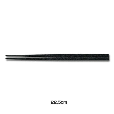 【仕様】 全長：22.5cm カラー：黒乾漆 材質:PBT樹脂 耐熱温度200℃ ※入数 ※洗浄器対応