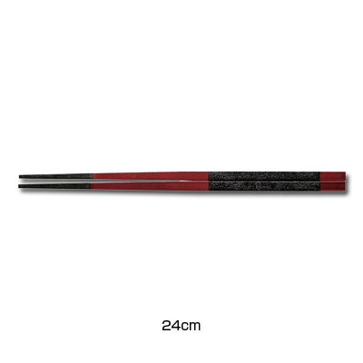 【仕様】 全長：24cm カラー：溜に黒乾漆帯 材質:PBT樹脂 耐熱温度200℃ ※入数 ※洗浄器対応