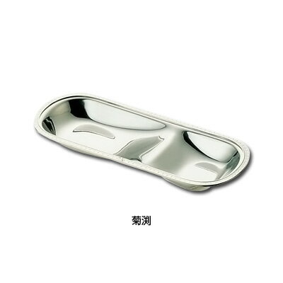 【仕様】 渕模様：菊渕 幅×奥行×高さ：250×100×27mm ※他にローズ渕、ガーネット渕、S渕、モンテリー渕 等があります。