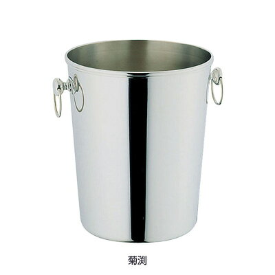 【仕様】 渕模様：菊渕 容量：8.5L 外径×高さ：223×270mm