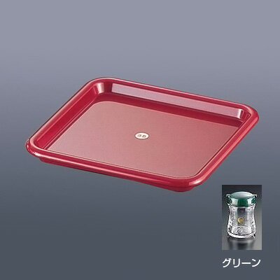 【仕様】 メーカー品番：B-5410 カラー：グリーン 幅×奥行×高さ：176×176×17mm (内寸)幅×奥行：148×148mm B・Bシリーズ 材質:ABS樹脂(耐熱:70℃)