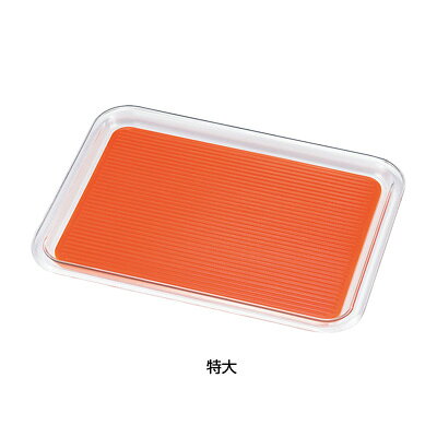 【仕様】 規格：16インチ(特大) カラー：オレンジ 幅×奥行×高さ：386×308×22mm 有効内寸:幅×奥行：340×260mm 材質:トレー/メタクリル樹脂(耐熱80℃) マット/EVA樹脂(耐熱70℃)
