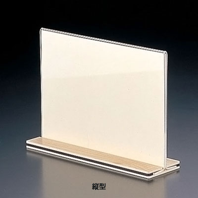 【仕様】 メーカー品番：EHS-4 サイズ：縦型 幅×高さ：100×155mm ※メニュースタンド中紙・メニュー替板は10枚単位でお願いいたします。