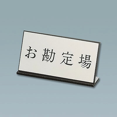 【仕様】 メーカー品番：AL-2010-2 幅×高さ：200×100mm 質量：0.135kg