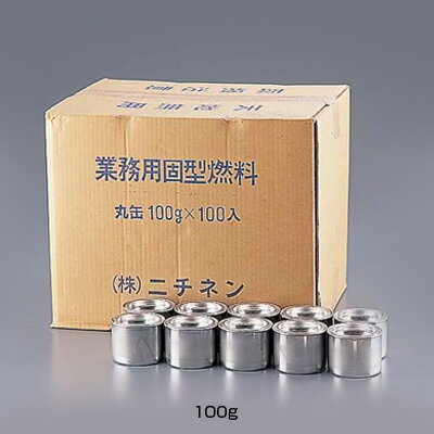 【仕様】 質量：100g (1缶のサイズ)直径×高さ：66×45mm 1ケース入数：100ヶ 1ヶ当たりの燃焼時間：約60分 ※Q＆A