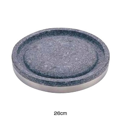【仕様】 メーカー品番：YS-0626A サイズ(外寸)：26cm 内径×高さ：237×30mm 質量：約2.8kg